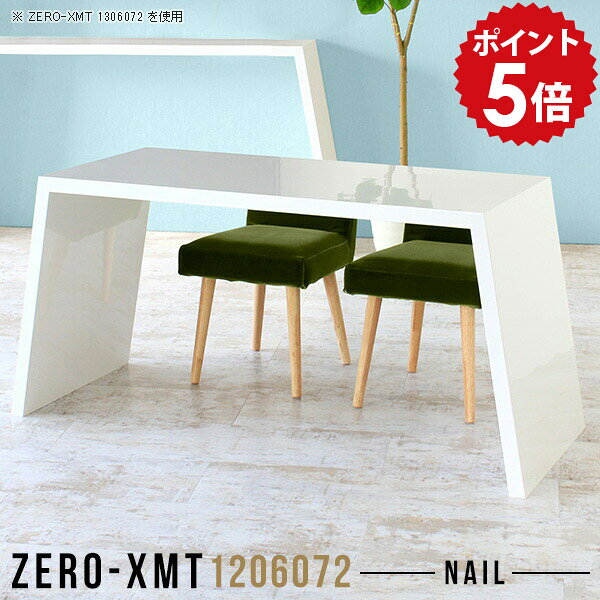 オーダーメイド感覚で選べる豊富なサイズテレビラック以外にもマルチに使える棚付きラックZero-XMT 1206072 nailサイズ天板サイズ：約幅1200 奥行き600 mm高さ：約720 mm外寸幅：約1470 mm板厚：40 mm材質...