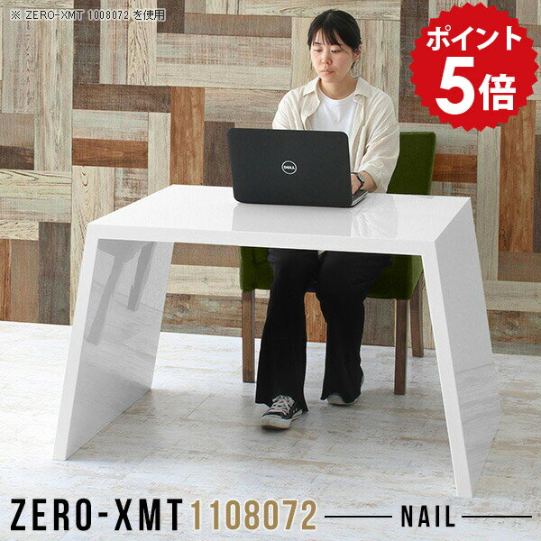 オーダーメイド感覚で選べる豊富なサイズテレビラック以外にもマルチに使える棚付きラックZero-XMT 1108072 nailサイズ天板サイズ：約幅1100 奥行き800 mm高さ：約720 mm外寸幅：約1370 mm板厚：40 mm材質...