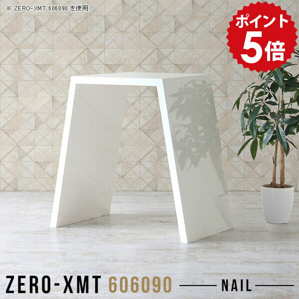 オーダーメイド感覚で選べる豊富なサイズテレビラック以外にもマルチに使える棚付きラックZero-XMT 606090 nailサイズ天板サイズ：約幅600 奥行き600 mm高さ：約900 mm外寸幅：約900 mm板厚：40 mm材質メラミ...