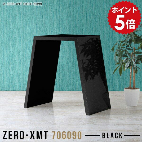 Zero-XMT 706090 blackサイズ天板サイズ：約幅700 奥行き600 mm高さ：約900 mm外寸幅：約1000 mm板厚：40 mm材質メラミン樹脂化粧合板カラーブラック※モニターなどの閲覧環境によって、実際の色と異なって...