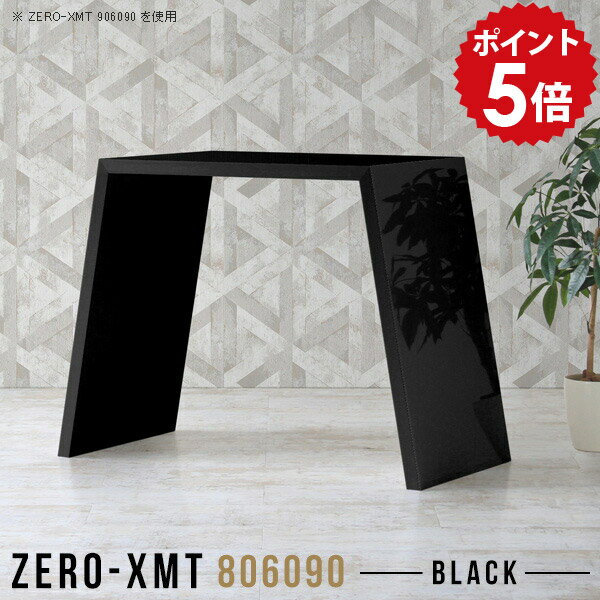 Zero-XMT 806090 blackサイズ天板サイズ：約幅800 奥行き600 mm高さ：約900 mm外寸幅：約1100 mm板厚：40 mm材質メラミン樹脂化粧合板カラーブラック※モニターなどの閲覧環境によって、実際の色と異なって...