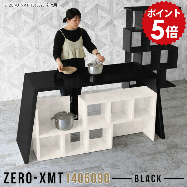 Zero-XMT 1406090 blackサイズ天板サイズ：約幅1400 奥行き600 mm高さ：約900 mm外寸幅：約1700 mm板厚：40 mm材質メラミン樹脂化粧合板カラーブラック※モニターなどの閲覧環境によって、実際の色と異な...