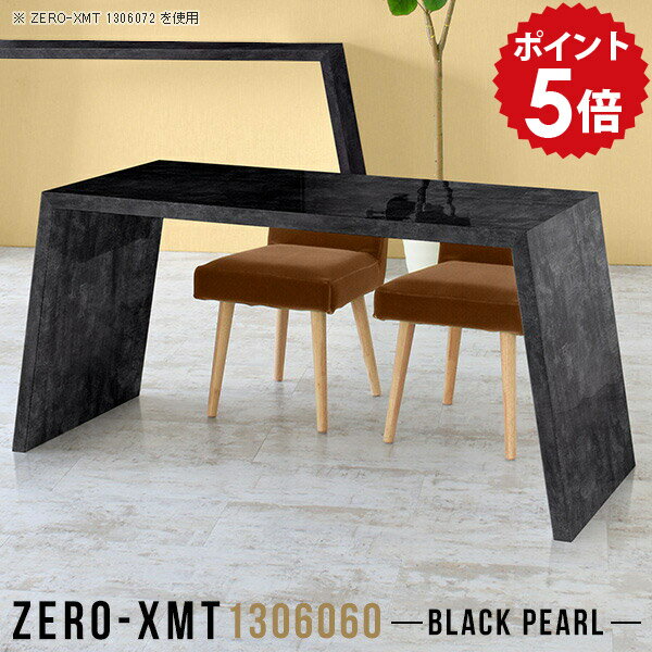 Zero-XMT 1306060 BPサイズ天板サイズ：約幅1300 奥行き600 mm高さ：約600 mm外寸幅：約1515 mm板厚：40 mm材質メラミン樹脂化粧合板カラーブラックパール※モニターなどの閲覧環境によって、実際の色と異な...