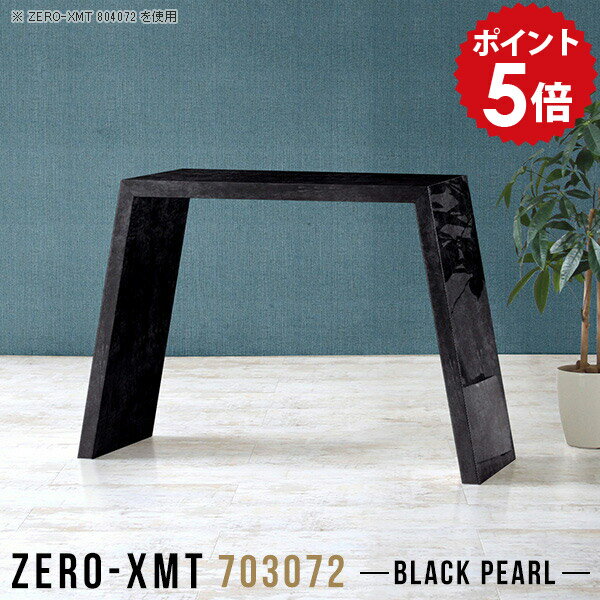 Zero-XMT 703072 BPサイズ天板サイズ：約幅700 奥行き300 mm高さ：約720 mm外寸幅：約970 mm板厚：40 mm材質メラミン樹脂化粧合板カラーブラックパール※モニターなどの閲覧環境によって、実際の色と異なって見...