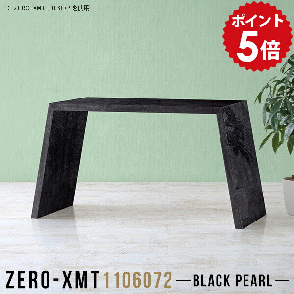 Zero-XMT 1106072 BPサイズ天板サイズ：約幅1100 奥行き600 mm高さ：約720 mm外寸幅：約1370 mm板厚：40 mm材質メラミン樹脂化粧合板カラーブラックパール※モニターなどの閲覧環境によって、実際の色と異な...