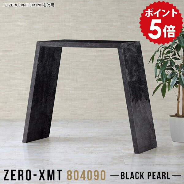 Zero-XMT 804090 BPサイズ天板サイズ：約幅800 奥行き400 mm高さ：約900 mm外寸幅：約1100 mm板厚：40 mm材質メラミン樹脂化粧合板カラーブラックパール※モニターなどの閲覧環境によって、実際の色と異なって...