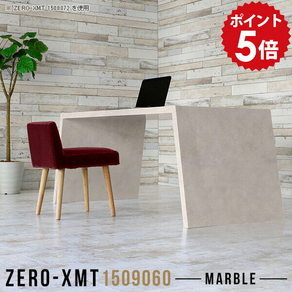 Zero-XMT 1509060 MBサイズ天板サイズ：約幅1500 奥行き900 mm高さ：約600 mm外寸幅：約1715 mm板厚：40 mm材質メラミン樹脂化粧合板カラーマーブル※モニターなどの閲覧環境によって、実際の色と異なって見...