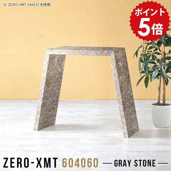 Zero-XMT 604060 GSサイズ天板サイズ：約幅600 奥行き400 mm高さ：約600 mm外寸幅：約815 mm板厚：40 mm材質メラミン樹脂化粧合板カラーグレーストーン※モニターなどの閲覧環境によって、実際の色と異なって見...