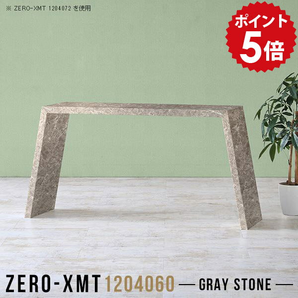 Zero-XMT 1204060 GSサイズ天板サイズ：約幅1200 奥行き400 mm高さ：約600 mm外寸幅：約1415 mm板厚：40 mm材質メラミン樹脂化粧合板カラーグレーストーン※モニターなどの閲覧環境によって、実際の色と異な...
