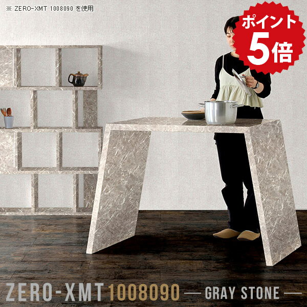 Zero-XMT 1008090 GSサイズ天板サイズ：約幅1000 奥行き800 mm高さ：約900 mm外寸幅：約1300 mm板厚：40 mm材質メラミン樹脂化粧合板カラーグレーストーン※モニターなどの閲覧環境によって、実際の色と異な...