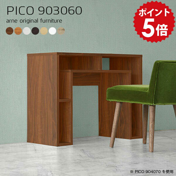 PICO 903060 木目サイズサイズ：約幅900 奥行き300 高さ600 mm板厚：20 mm材質[天板]デルナチュレ化粧合板(ブラウン・ダークブラウン・北欧チーク)、強化紙化粧合板(ナチュラル・ホワイトウッド・オーク)、ポリエステル...
