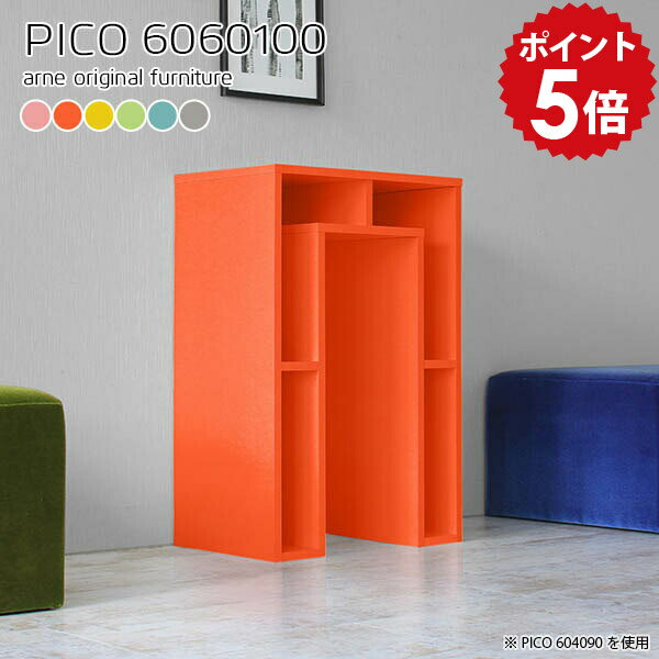 PICO 6060100 ainoサイズサイズ：約幅600 奥行き600 高さ1000 mm板厚：約20 mm材質強化紙化粧合板カラーピンク/オレンジ/イエロー/グリーン/ブルー/グレーからお選び下さい。※モニターなどの閲覧環境によって、実...
