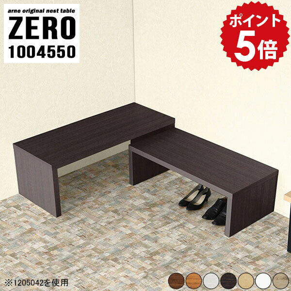 ZERO 1004550 木目サイズ[大]幅1000 奥行450 高さ500mm[小]幅840 奥行450 高さ420mm板厚：40 mm材質[天板表面]デルナチュレ化粧合板(ブラウン・ダークブラウン・北欧チーク)強化紙化粧合板(ナチュラル...