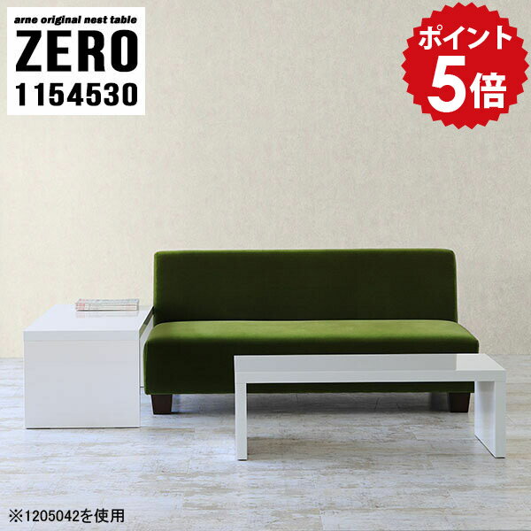 ZERO 1154530 nailサイズ[大]約幅1150 奥行き450 高さ300 mm[小]約幅990 奥行き450 高さ220 mm板厚：約40 mm材質メラミン樹脂化粧合板カラーネイル（ホワイト）※モニターなどの閲覧環境によって、実...