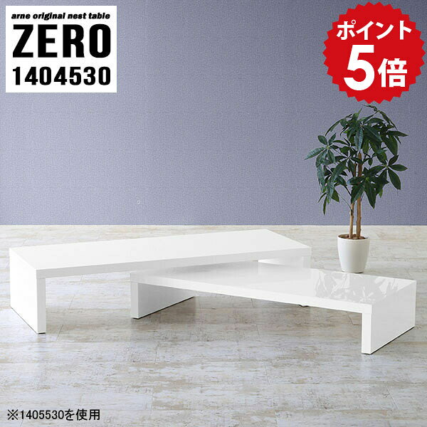 ZERO 1404530 nailサイズ[大]約幅1400 奥行き450 高さ300 mm[小]約幅1240 奥行き450 高さ220 mm板厚：約40 mm材質メラミン樹脂化粧合板カラーネイル（ホワイト）※モニターなどの閲覧環境によって、...