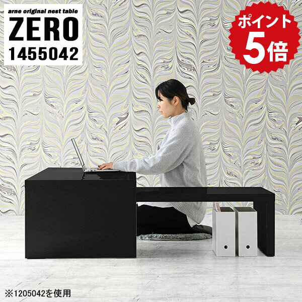 ZERO 1455042 Blackサイズ[大]約幅1450 奥行き500 高さ420 mm[小]約幅1290 奥行き500 高さ340 mm板厚：約40 mm材質メラミン樹脂化粧合板カラーブラック※モニターなどの閲覧環境によって、実際の色...