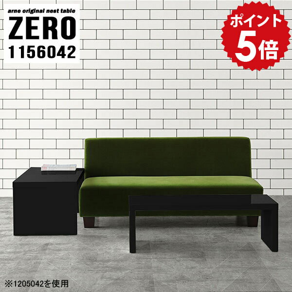 ZERO 1156042 Blackサイズ[大]約幅1150 奥行き600 高さ420 mm[小]約幅990 奥行き600 高さ340 mm板厚：約40 mm材質メラミン樹脂化粧合板カラーブラック※モニターなどの閲覧環境によって、実際の色と...