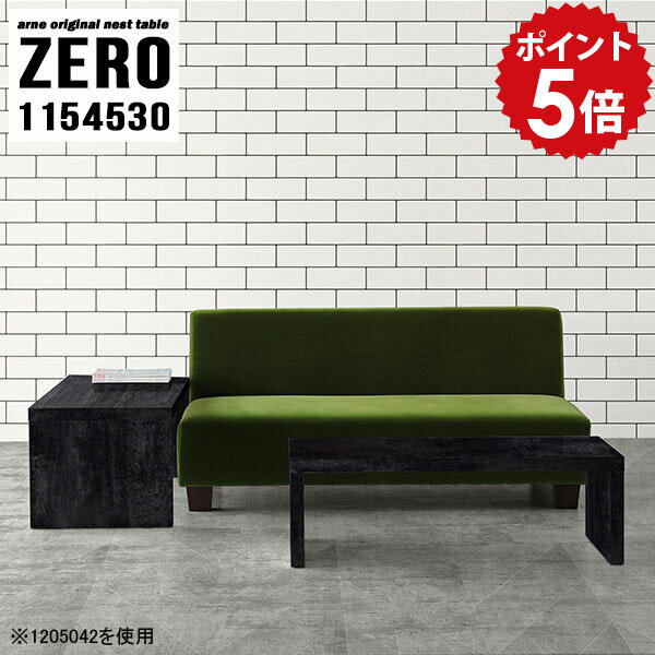 ZERO 1154530 BPサイズ[大]約幅1150 奥行き450 高さ300 mm[小]約幅990 奥行き450 高さ220 mm板厚：約40 mm材質メラミン樹脂化粧合板カラーブラックパール※モニターなどの閲覧環境によって、実際の色と...
