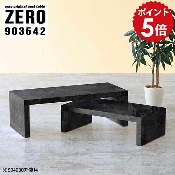 ZERO 903542 BPサイズ[大]約幅900 奥行き350 高さ420 mm[小]約幅740 奥行き350 高さ340 mm板厚：約40 mm材質メラミン樹脂化粧合板カラーブラックパール※モニターなどの閲覧環境によって、実際の色と異な...