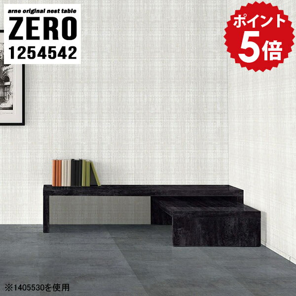 ZERO 1254542 BPサイズ[大]約幅1250 奥行き450 高さ420 mm[小]約幅1090 奥行き450 高さ340 mm板厚：約40 mm材質メラミン樹脂化粧合板カラーブラックパール※モニターなどの閲覧環境によって、実際の色...