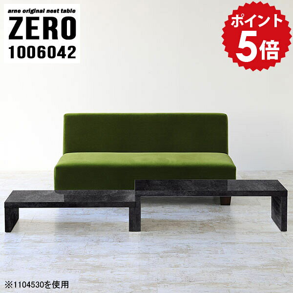 ZERO 1006042 BPサイズ[大]約幅1000 奥行き600 高さ420 mm[小]約幅840 奥行き600 高さ340 mm板厚：約40 mm材質メラミン樹脂化粧合板カラーブラックパール※モニターなどの閲覧環境によって、実際の色と...