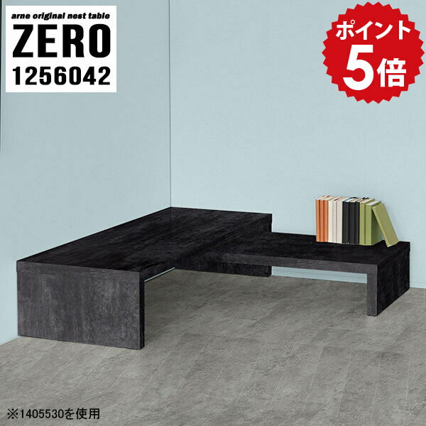 ZERO 1256042 BPサイズ[大]約幅1250 奥行き600 高さ420 mm[小]約幅1090 奥行き600 高さ340 mm板厚：約40 mm材質メラミン樹脂化粧合板カラーブラックパール※モニターなどの閲覧環境によって、実際の色...