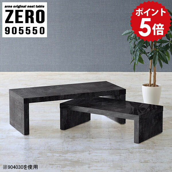 ZERO 905550 BPサイズ[大]約幅900 奥行き550 高さ500 mm[小]約幅740 奥行き550 高さ420 mm板厚：約40 mm材質メラミン樹脂化粧合板カラーブラックパール※モニターなどの閲覧環境によって、実際の色と異な...