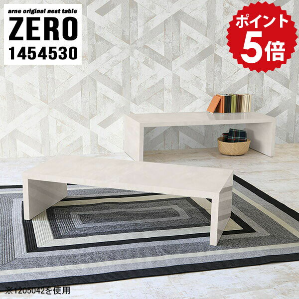 ZERO 1454530 Marbleサイズ[大]約幅1450 奥行き450 高さ300 mm[小]約幅1290 奥行き450 高さ220 mm板厚：約40 mm材質メラミン樹脂化粧合板カラーマーブル※モニターなどの閲覧環境によって、実際の...