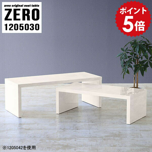ZERO 1205030 Marbleサイズ[大]約幅1200 奥行き500 高さ300 mm[小]約幅1040 奥行き500 高さ220 mm板厚：約40 mm材質メラミン樹脂化粧合板カラーマーブル※モニターなどの閲覧環境によって、実際の...