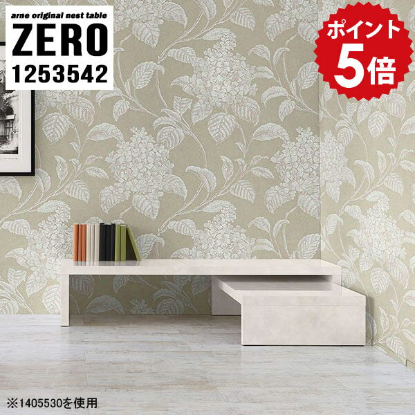 ZERO 1253542 Marbleサイズ[大]約幅1250 奥行き350 高さ420 mm[小]約幅1090 奥行き350 高さ340 mm板厚：約40 mm材質メラミン樹脂化粧合板カラーマーブル※モニターなどの閲覧環境によって、実際の...