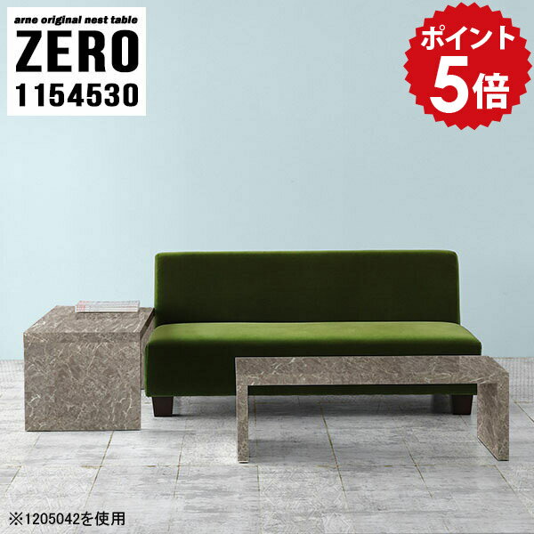 ZERO 1154530 GrayStoneサイズ[大]約幅1150 奥行き450 高さ300 mm[小]約幅990 奥行き450 高さ220 mm板厚：約40 mm材質メラミン樹脂化粧合板カラーグレーストーン※モニターなどの閲覧環境によっ...