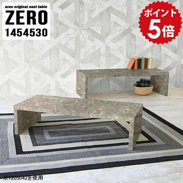 ZERO 1454530 GrayStoneサイズ[大]約幅1450 奥行き450 高さ300 mm[小]約幅1290 奥行き450 高さ220 mm板厚：約40 mm材質メラミン樹脂化粧合板カラーグレーストーン※モニターなどの閲覧環境によ...