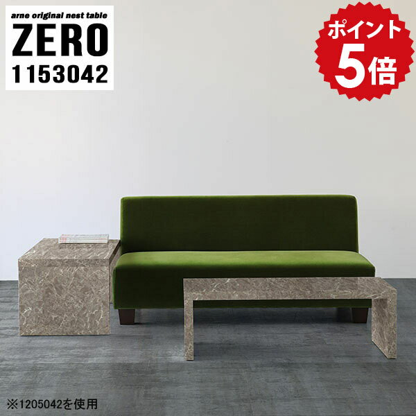 ZERO 1153042 GrayStoneサイズ[大]約幅1150 奥行き300 高さ420 mm[小]約幅990 奥行き300 高さ340 mm板厚：約40 mm材質メラミン樹脂化粧合板カラーグレーストーン※モニターなどの閲覧環境によっ...