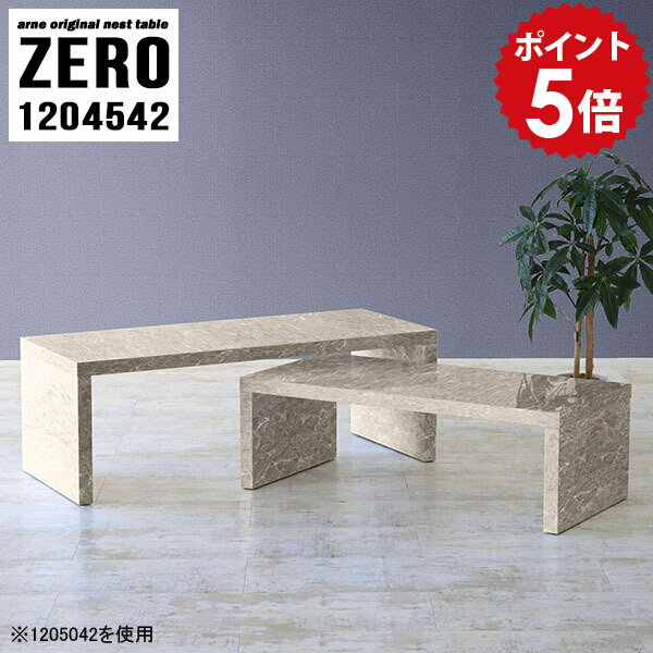 ZERO 1204542 GrayStoneサイズ[大]約幅1200 奥行き450 高さ420 mm[小]約幅1040 奥行き450 高さ340 mm板厚：約40 mm材質メラミン樹脂化粧合板カラーグレーストーン※モニターなどの閲覧環境によ...