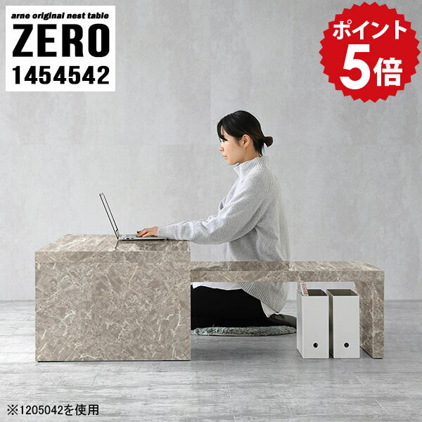ZERO 1454542 GrayStoneサイズ[大]約幅1450 奥行き450 高さ420 mm[小]約幅1290 奥行き450 高さ340 mm板厚：約40 mm材質メラミン樹脂化粧合板カラーグレーストーン※モニターなどの閲覧環境によ...
