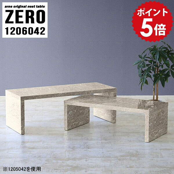 ZERO 1206042 GrayStoneサイズ[大]約幅1200 奥行き600 高さ420 mm[小]約幅1040 奥行き600 高さ340 mm板厚：約40 mm材質メラミン樹脂化粧合板カラーグレーストーン※モニターなどの閲覧環境によ...