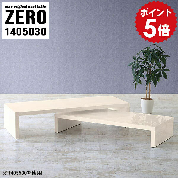 ZERO 1405030 WhiteWoodサイズ[大]約幅1400 奥行き500 高さ300 mm[小]約幅1240 奥行き500 高さ220 mm板厚：約40 mm材質メラミン樹脂化粧合板カラーホワイトウッド※モニターなどの閲覧環境によ...