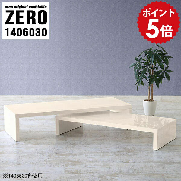 ZERO 1406030 WhiteWoodサイズ[大]約幅1400 奥行き600 高さ300 mm[小]約幅1240 奥行き600 高さ220 mm板厚：約40 mm材質メラミン樹脂化粧合板カラーホワイトウッド※モニターなどの閲覧環境によ...