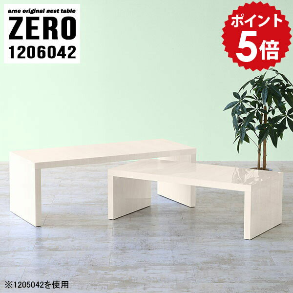 ZERO 1206042 WhiteWoodサイズ[大]約幅1200 奥行き600 高さ420 mm[小]約幅1040 奥行き600 高さ340 mm板厚：約40 mm材質メラミン樹脂化粧合板カラーホワイトウッド※モニターなどの閲覧環境によ...