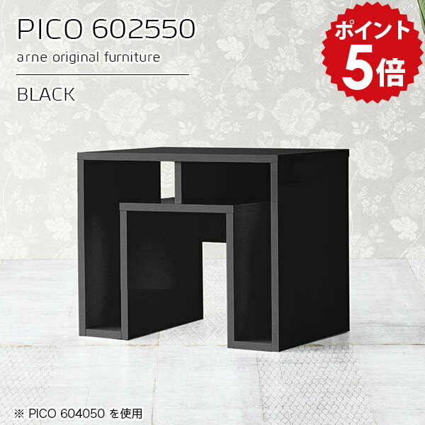 PICO 602550 blackサイズサイズ：約幅600 奥行き250 高さ500 mm板厚：約22 mm材質メラミン樹脂化粧合板、プリント化粧合板カラーブラック※モニターなどの閲覧環境によって、実際の色と異なって見える場合がございます。...