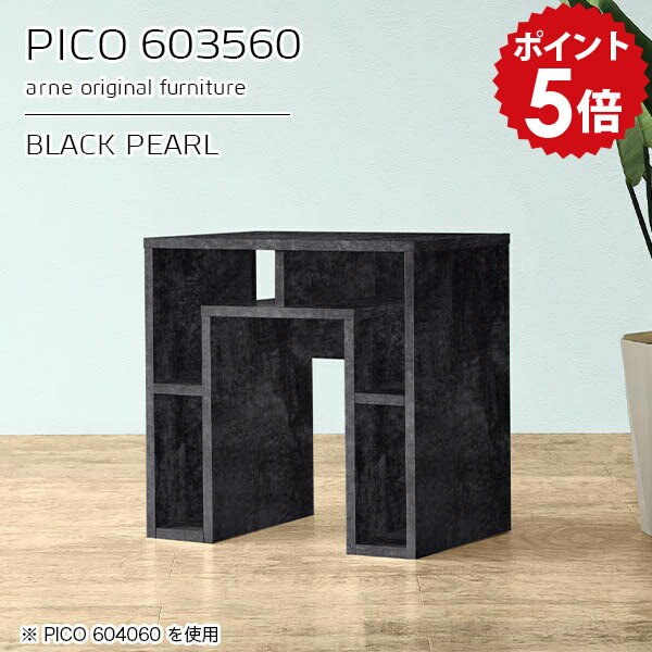 PICO 603560 BPサイズサイズ：約幅600 奥行き350 高さ600 mm板厚：約22 mm材質メラミン樹脂化粧合板、プリント化粧合板カラーブラックパール※モニターなどの閲覧環境によって、実際の色と異なって見える場合がございます。...