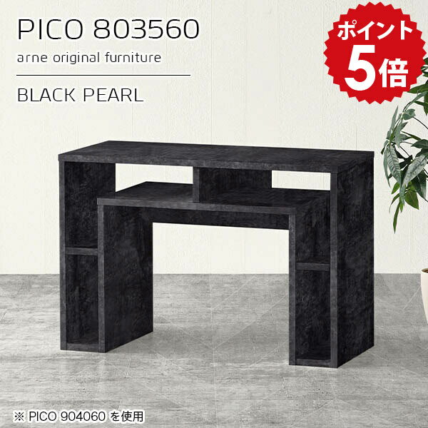 PICO 803560 BPサイズサイズ：約幅800 奥行き350 高さ600 mm板厚：約22 mm材質メラミン樹脂化粧合板、プリント化粧合板カラーブラックパール※モニターなどの閲覧環境によって、実際の色と異なって見える場合がございます。...