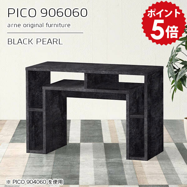 PICO 906060 BPサイズサイズ：約幅900 奥行き600 高さ600 mm板厚：約22 mm材質メラミン樹脂化粧合板、プリント化粧合板カラーブラックパール※モニターなどの閲覧環境によって、実際の色と異なって見える場合がございます。...