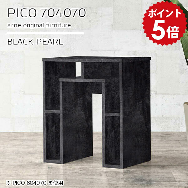 PICO 704070 BPサイズサイズ：約幅700 奥行き400 高さ700 mm板厚：約22 mm材質メラミン樹脂化粧合板、プリント化粧合板カラーブラックパール※モニターなどの閲覧環境によって、実際の色と異なって見える場合がございます。...