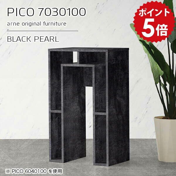 PICO 7030100 BPサイズサイズ：約幅700 奥行き300 高さ1000 mm板厚：約22 mm材質メラミン樹脂化粧合板、プリント化粧合板カラーブラックパール※モニターなどの閲覧環境によって、実際の色と異なって見える場合がございま...