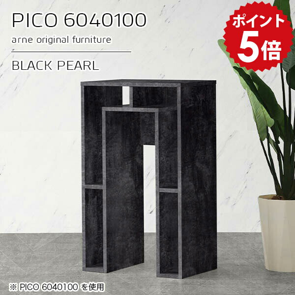PICO 6040100 BPサイズサイズ：約幅600 奥行き400 高さ1000 mm板厚：約22 mm材質メラミン樹脂化粧合板、プリント化粧合板カラーブラックパール※モニターなどの閲覧環境によって、実際の色と異なって見える場合がございま...