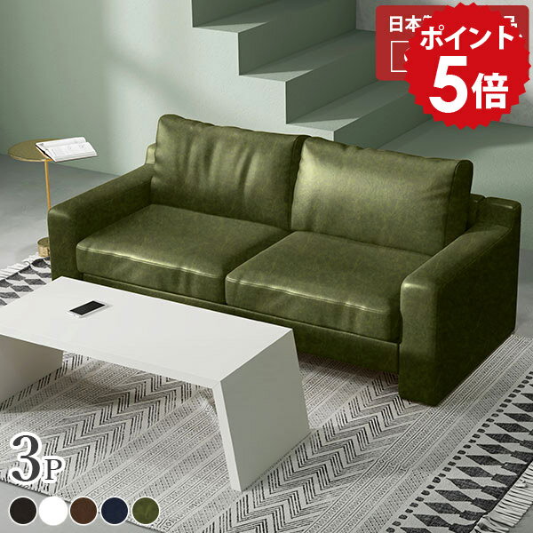 Feles 3P 合皮生地サイズ約幅1950 奥行き870 高さ720 mm座面高さ：420 mm材質[本体]ウェービングベルト、ウレタンフォーム[張地]ポリウレタン100％(合皮)カラー合皮ダークブラウン/合皮ホワイト/合皮ブラウン/合皮...