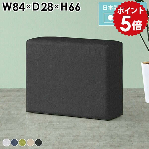 Cubes H84 ホリデー生地サイズ約幅840 奥行き280 高さ660 mm梱包サイズ：幅850 奥行き290 高さ670 mm材質[本体]ウレタンフォーム、天然杢[張地]ポリエステル100%カラーグレー/ネイビー/グリーン/ベージュ/...