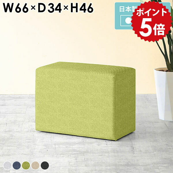 Cubes L66 ホリデー生地サイズ約幅660 奥行き340 高さ460 mm梱包サイズ：幅670 奥行き350 高さ470 mm材質[本体]ウレタンフォーム、天然杢[張地]ポリエステル100%カラーグレー/ネイビー/グリーン/ベージュ/...