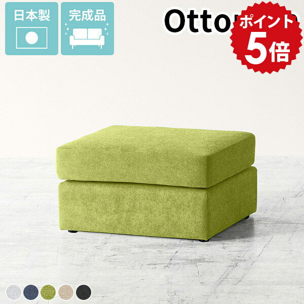 Neru sofa ot ホリデー生地サイズ約幅540 奥行き520 高さ315 mm脚の高さ：20 mm梱包サイズ：幅553 奥行き548 高さ375 mm材質[本体]Sバネ、ウレタンフォーム[張地]ポリエステル100%カラーグレー/ネイ...